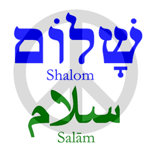 Shin Lamedh Mem | The Daily Omnivore