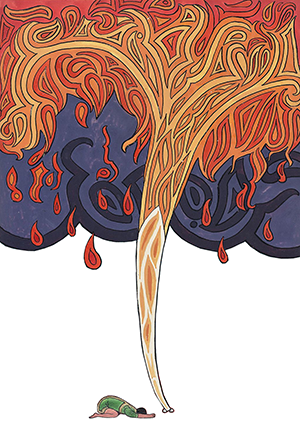 The Red Book | The Daily Omnivore