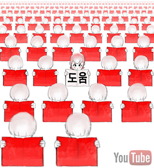 Mass Games | The Daily Omnivore