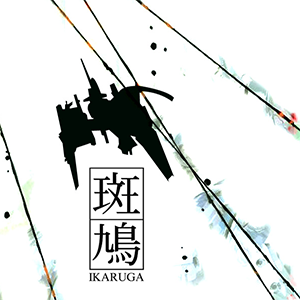 Bullet Hell | The Daily Omnivore